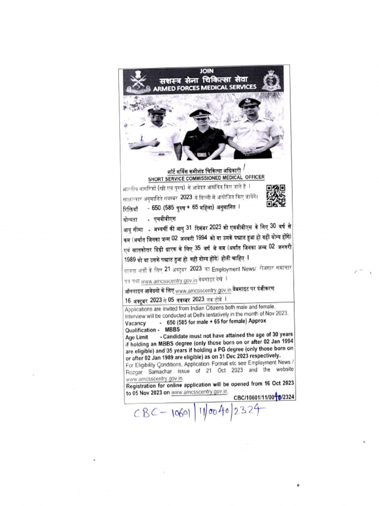 Army AFMS Medical Officer Recruitment 2023 Notification | PDF