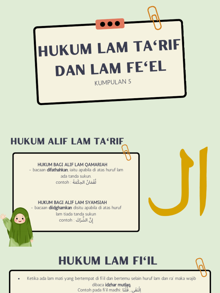 Hukum Lam Ta'rif Dan Lam Fe'el | PDF