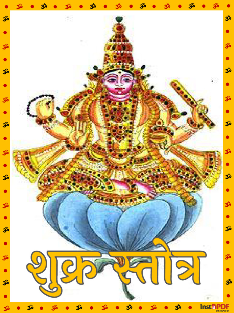 Shukra Stotram | PDF