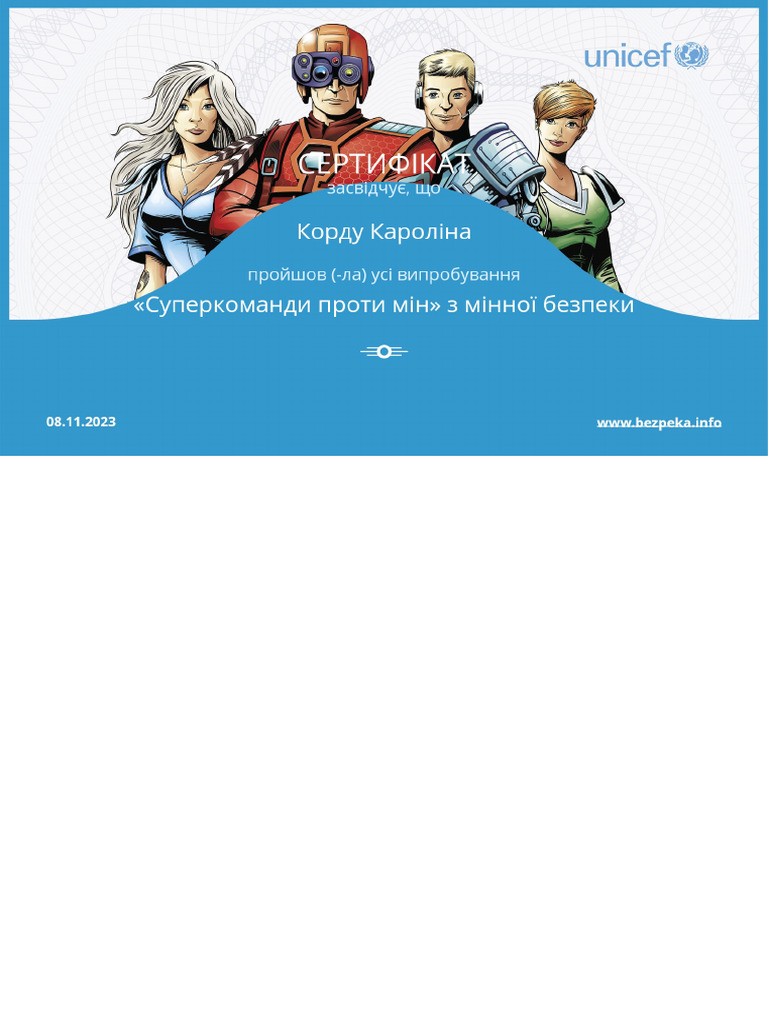 Certificate Inforce Team | PDF