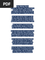 Panunumpa NG Lingkod Bayan | PDF