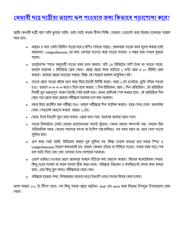 Good Result For Exam | PDF