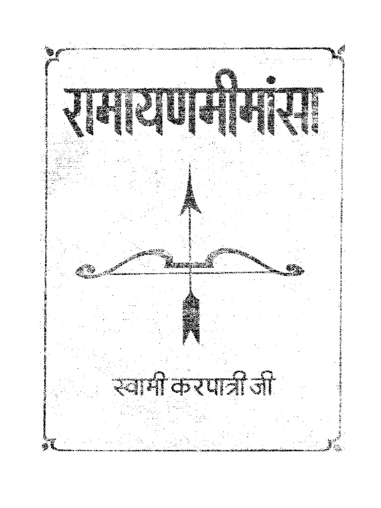 Ramayan Mimansa KarpatriSwami | PDF