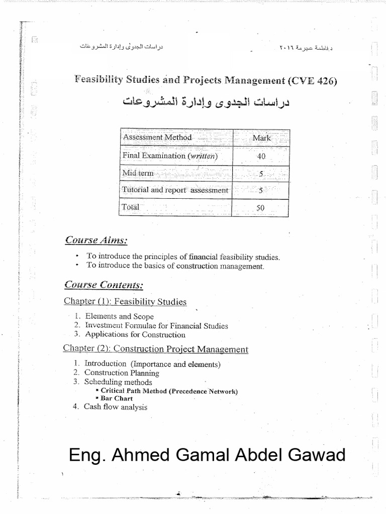 Lectures Notebook - Eng Ahmed Gamal Abdel Gawad | PDF
