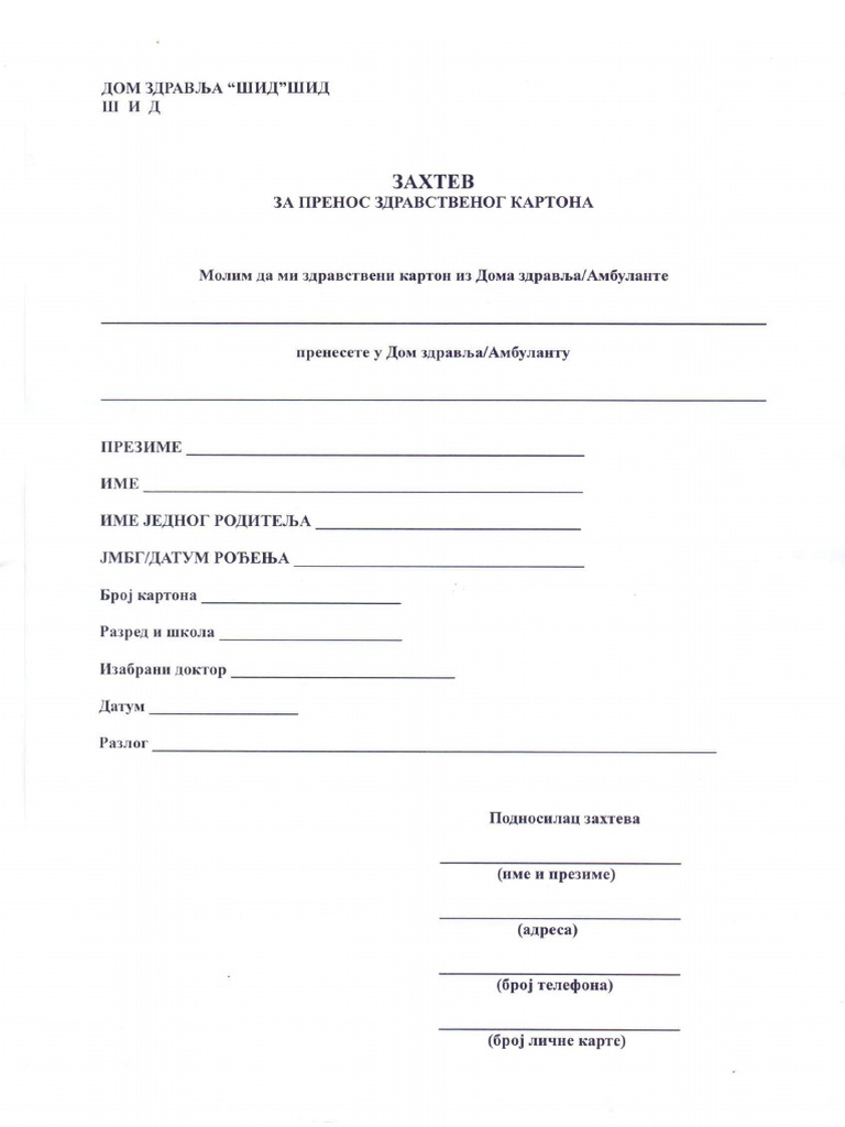 zahtev-za-prenos-zdravstvenog-kartona | PDF