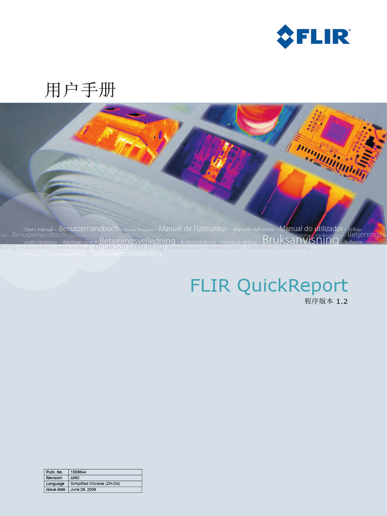 Simplified Chinese | PDF