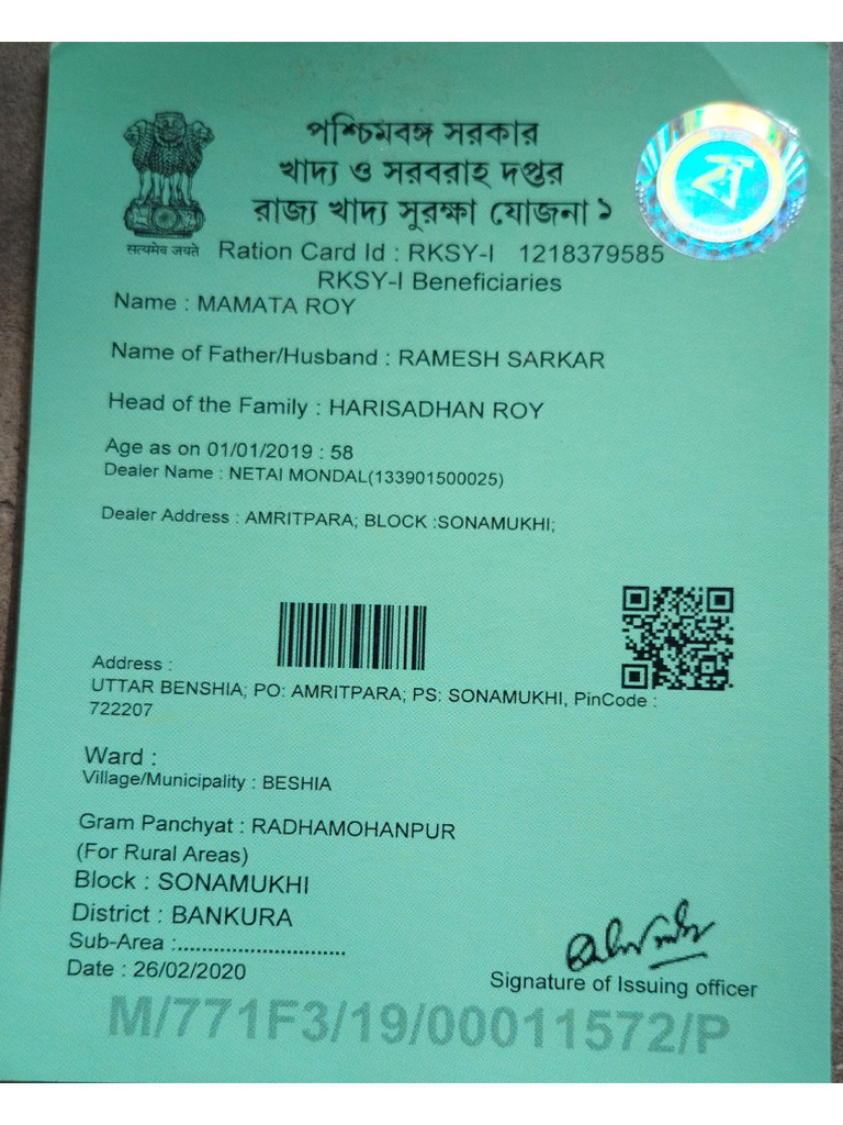 Anjan | PDF Anjan | PDF
