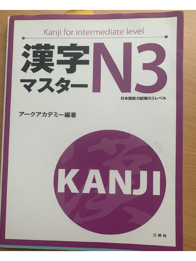 Kanji Master N3 | PDF