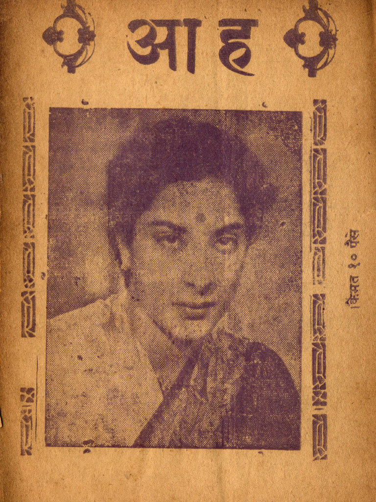 Marathi and Hindi Booklets of Film Songs - 2 - Text | PDF