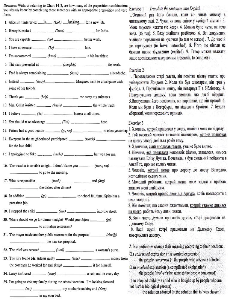 2) Ing - Exercises | PDF