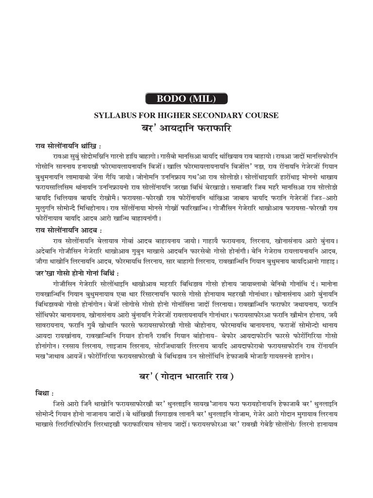 Bodo HS Course Syllabus | PDF