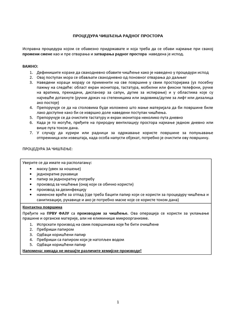 Procedura I Evidencije Održavanja Higijene U Prostoru | PDF