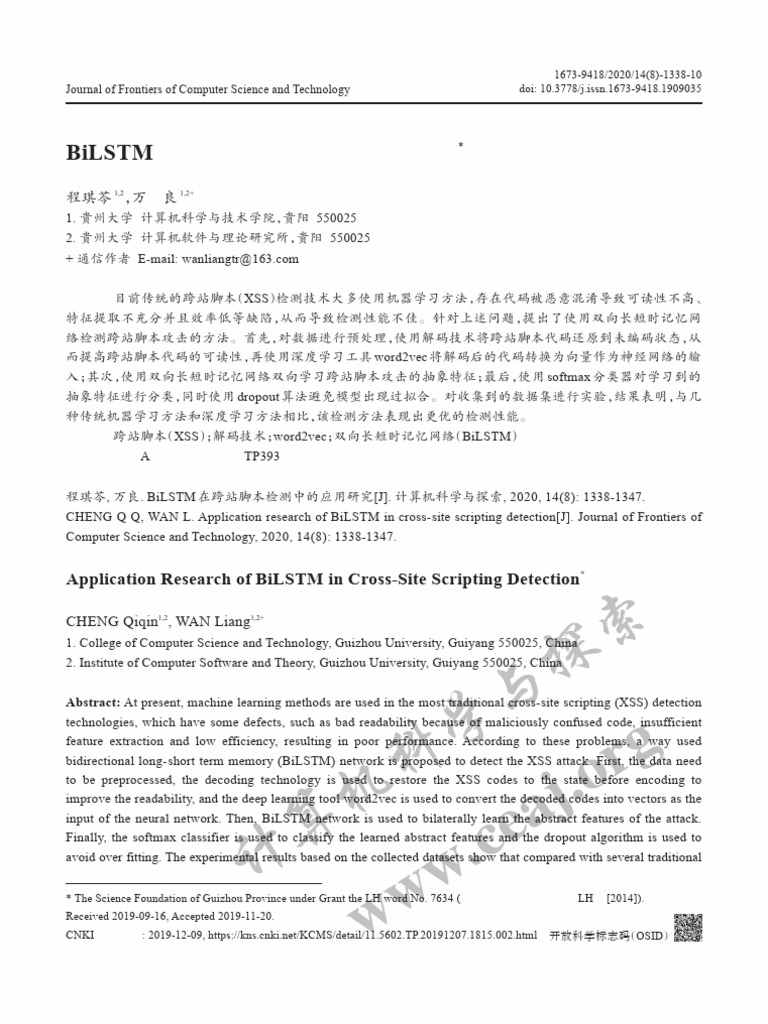 Application Research Of Bilstm In Cross Site Scripting Detection Pdf Deep Learning