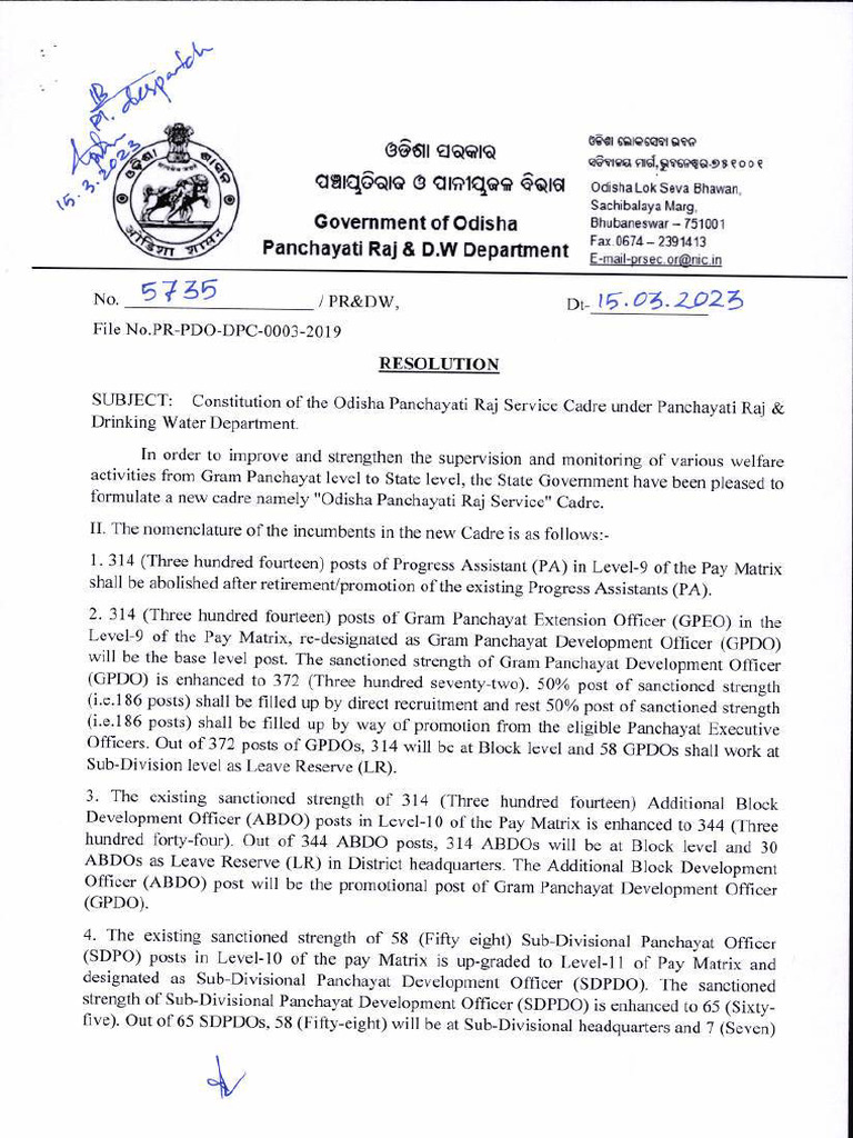 Panchayatiraj Service Cadre | PDF