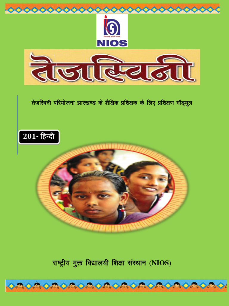 201 Hindi Final | PDF