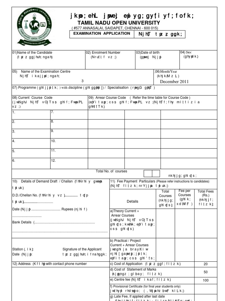 AssAs Test Assessment Government