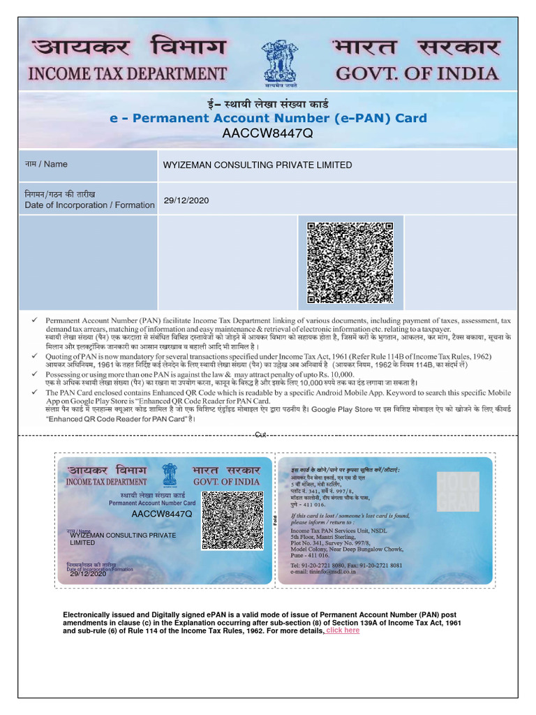 PAN Card | PDF