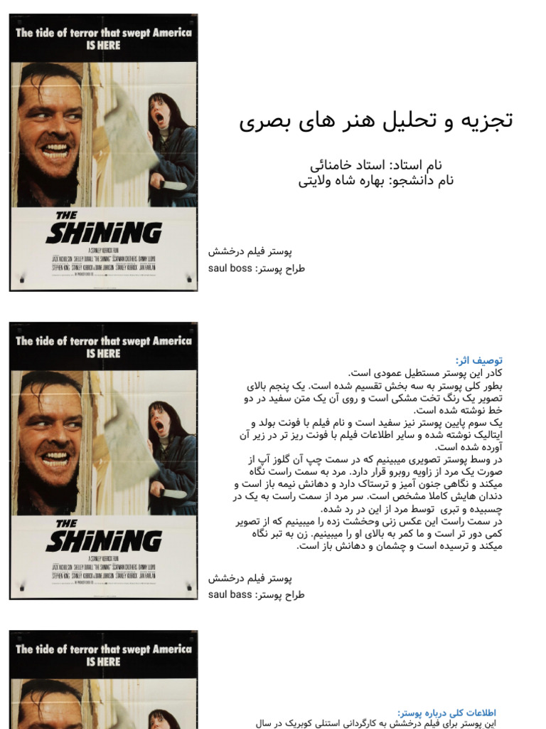 3-The Shining | PDF