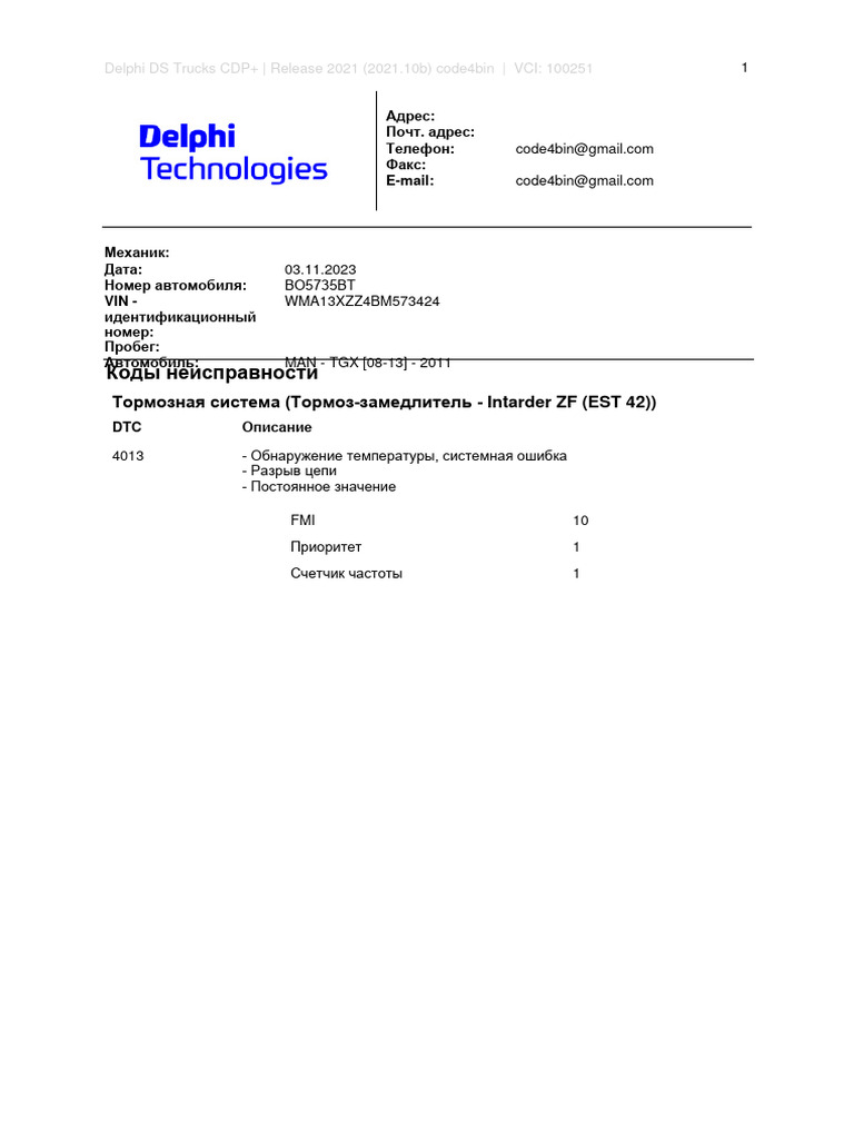 E-Mail:: Delphi DS Trucks CDP+ - Release 2021 (2021.10b) Code4bin - VCI ...