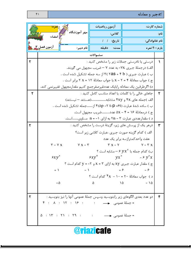 Soal p7 Fsl3 (3) P Hamyar - in | PDF