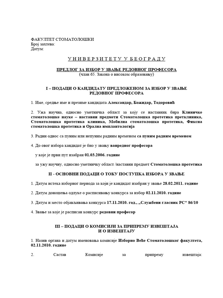 Aleksandar Todorovic Red STF | PDF