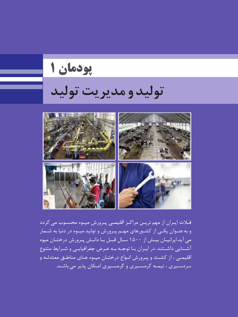 001 038 C211137 | PDF