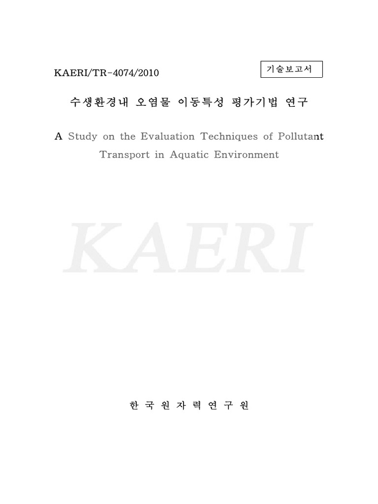 EFDC Inp Card 설명집 | PDF