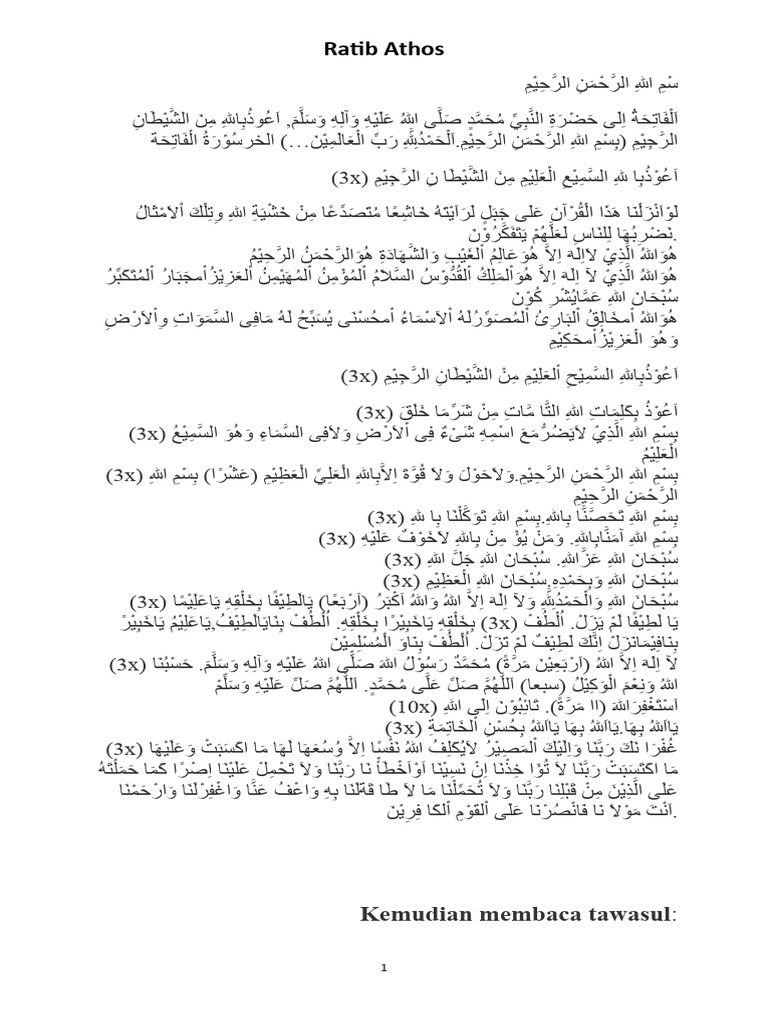 Ratib Al Athos | PDF