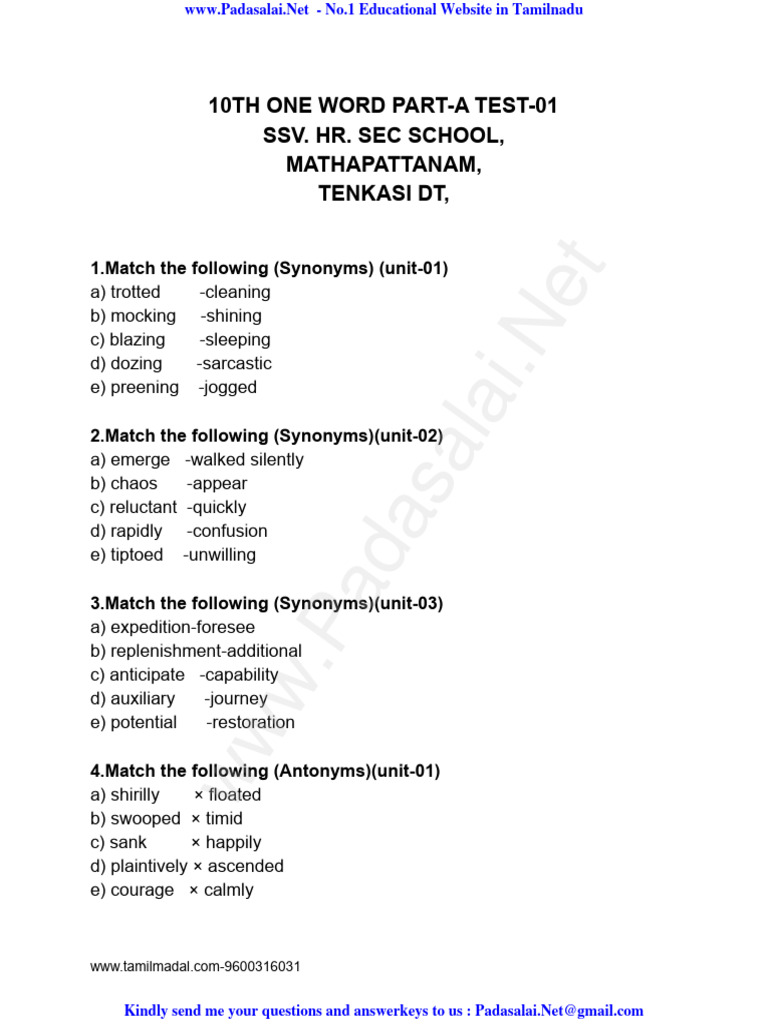 10th English One Word Questions Test | PDF | Syntax | Grammar