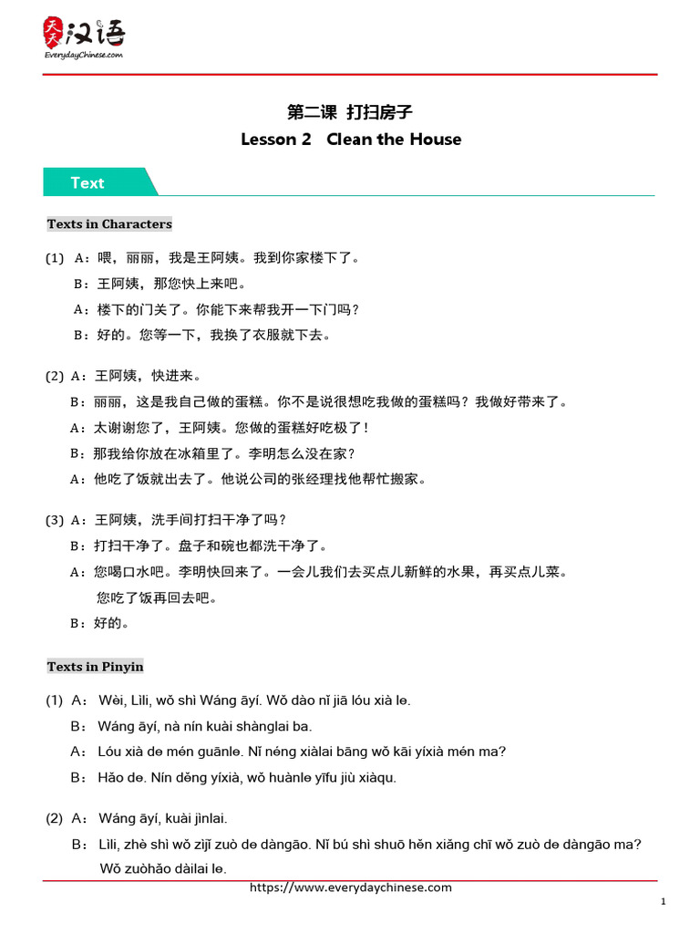 HSK 3 Lesson 2 - Lecture Note (Ebook) | PDF | Adjective | Language ...