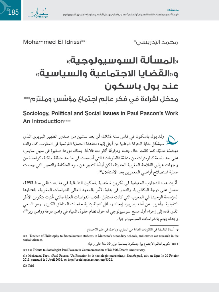 Mohammed Eli Driss I | PDF