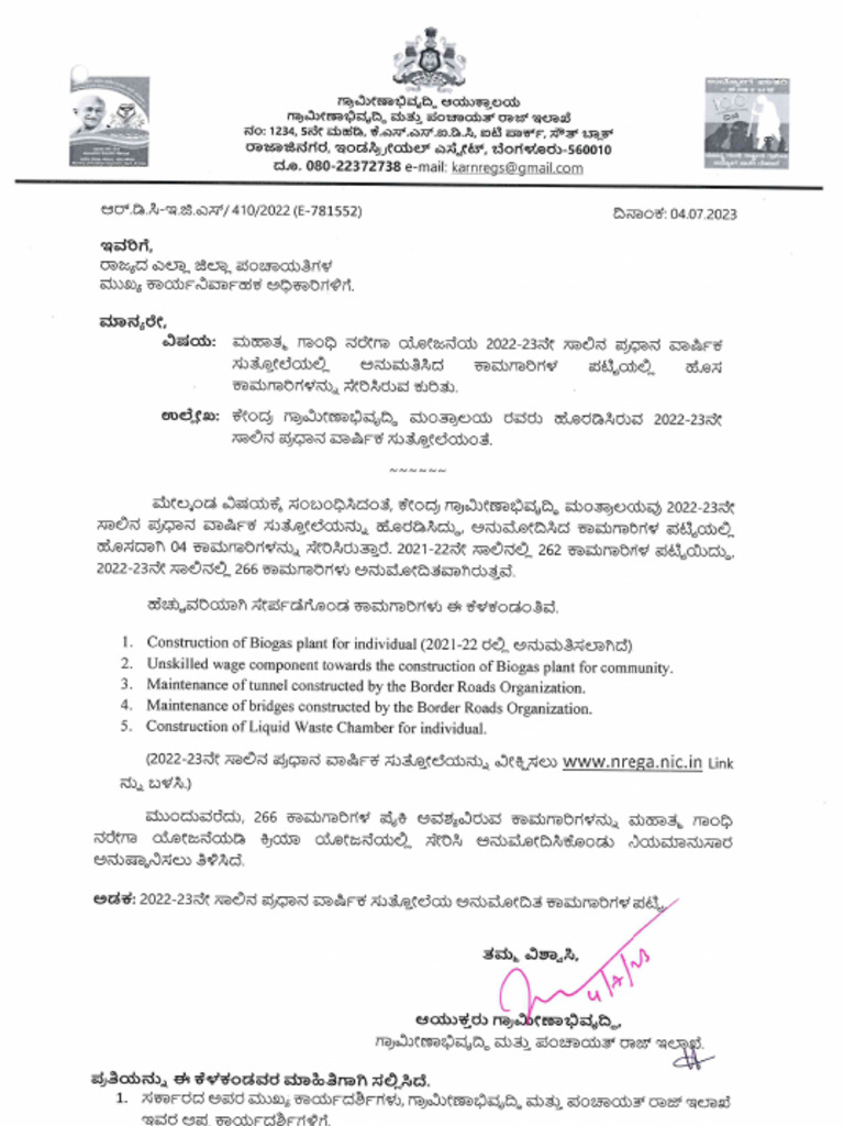 MGNREGA Annual Master Circular 2024-25 | PDF | Plantation | Agriculture