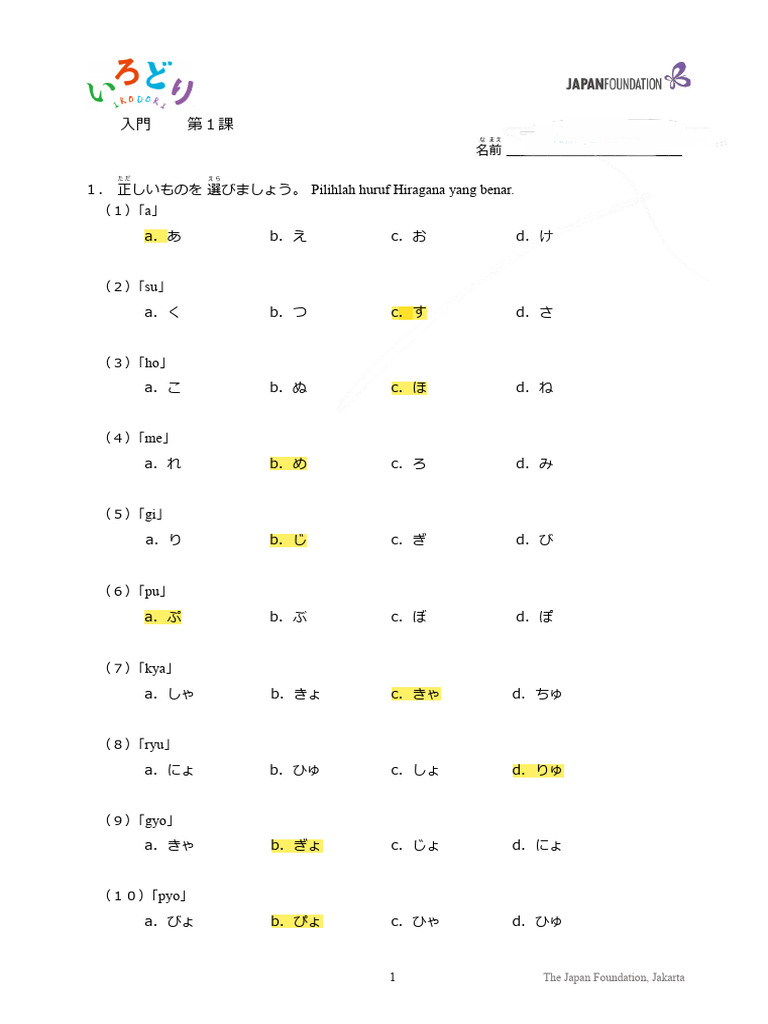 Rahma Aliya (2232311050) | PDF