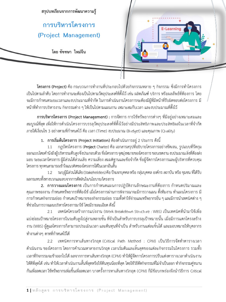 12 Ca | PDF