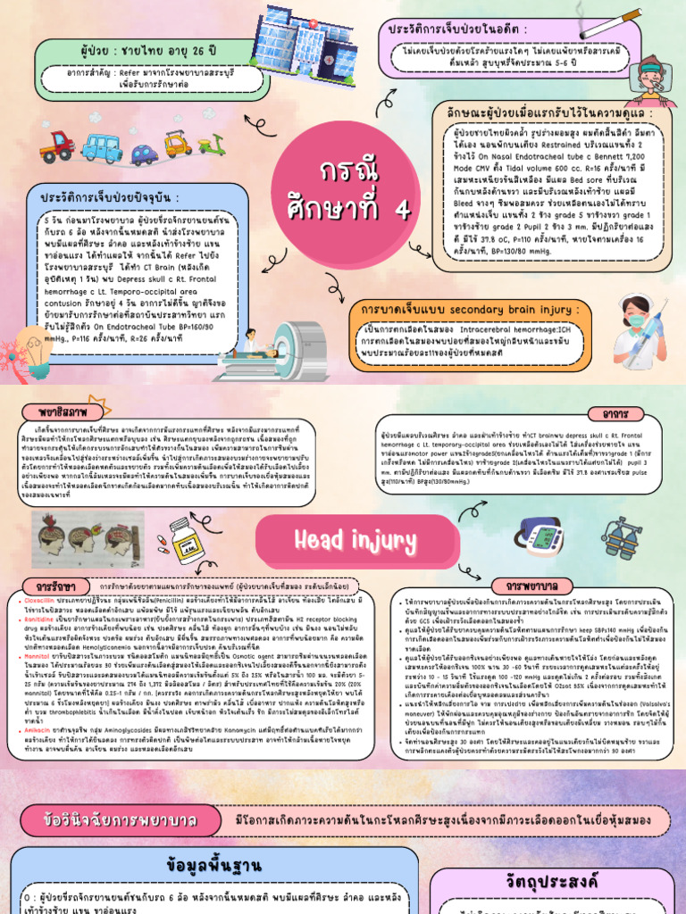 07A334D4-6751-4AF4-8586-EB8F6EB1CB32 | PDF