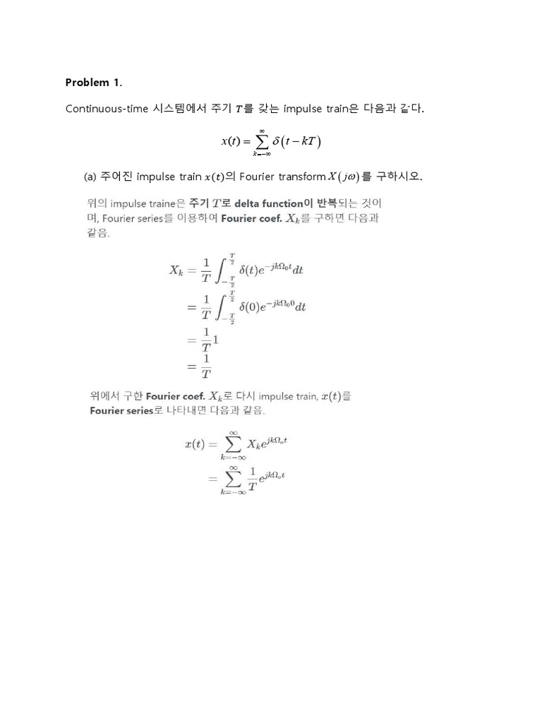신호및시스템 Hw6 Solution Re Pdf