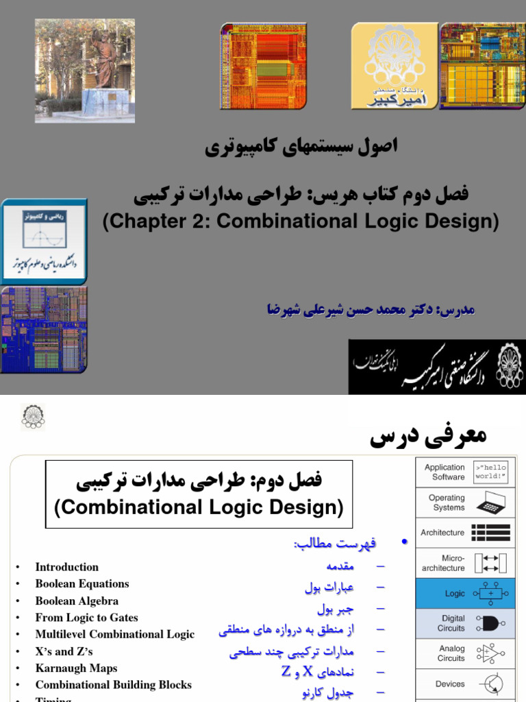 CSF AUT Lec04 02 | PDF