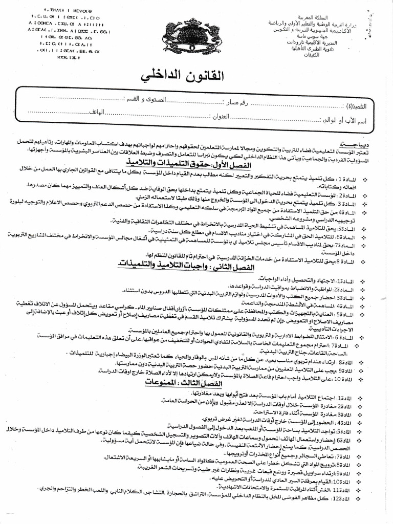 Üffiffi Ffi # Ffi .I | PDF