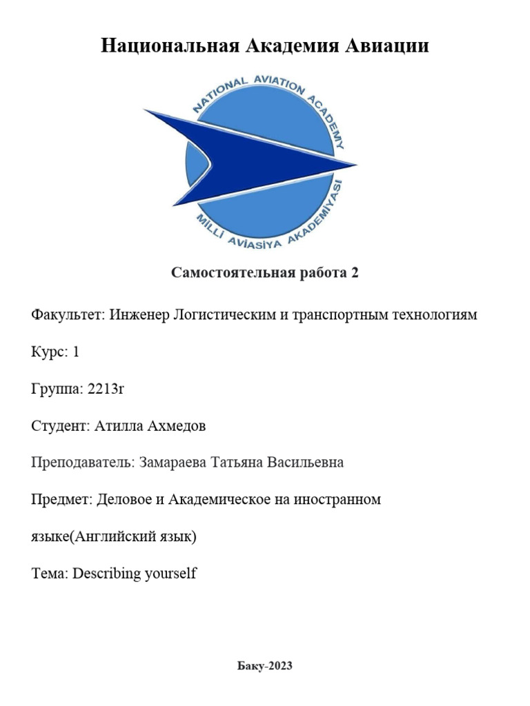 Describing Yourself | PDF | Physics | Science