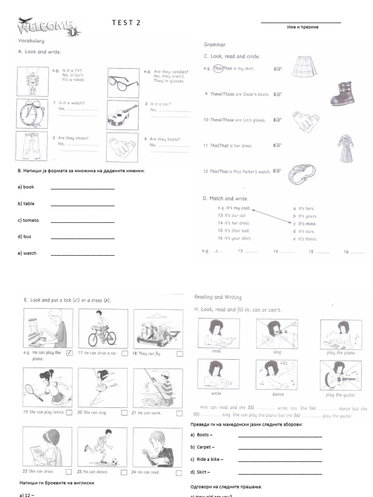 Test-2-Welcome-1 | PDF