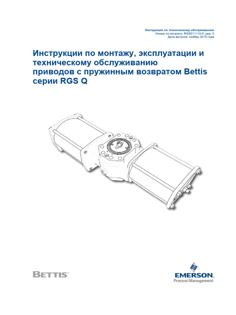 Manual Bettis Rgs Q Series Spring Return SR Actuators Iom Russian Ru Ru ...