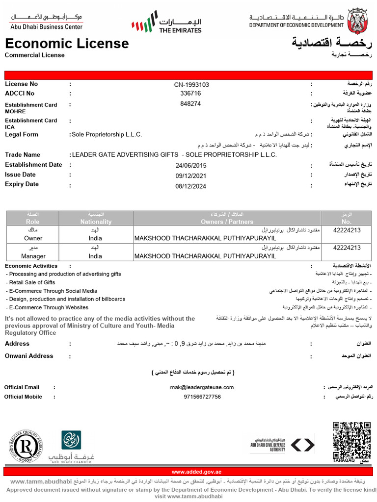 Abu Dhabi Business License Details | PDF | Marketing | Business Economics