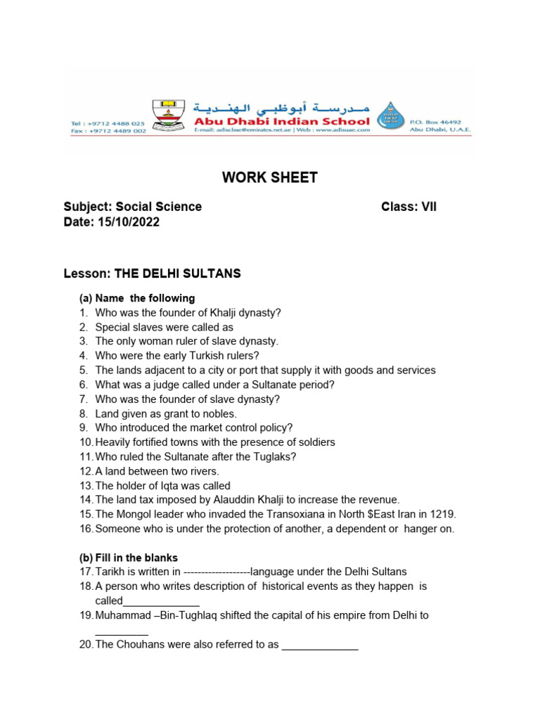 Delhi Sultanate Class 7 Worksheet | PDF