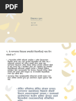 Class 8 Nepali | PDF