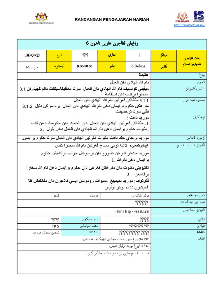 30 Mac 2023 Khamis PAI 6 Delima | PDF