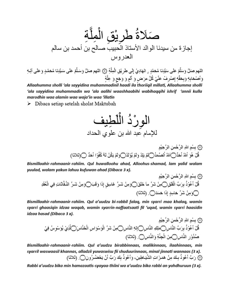 Doa Fix Bareng | PDF