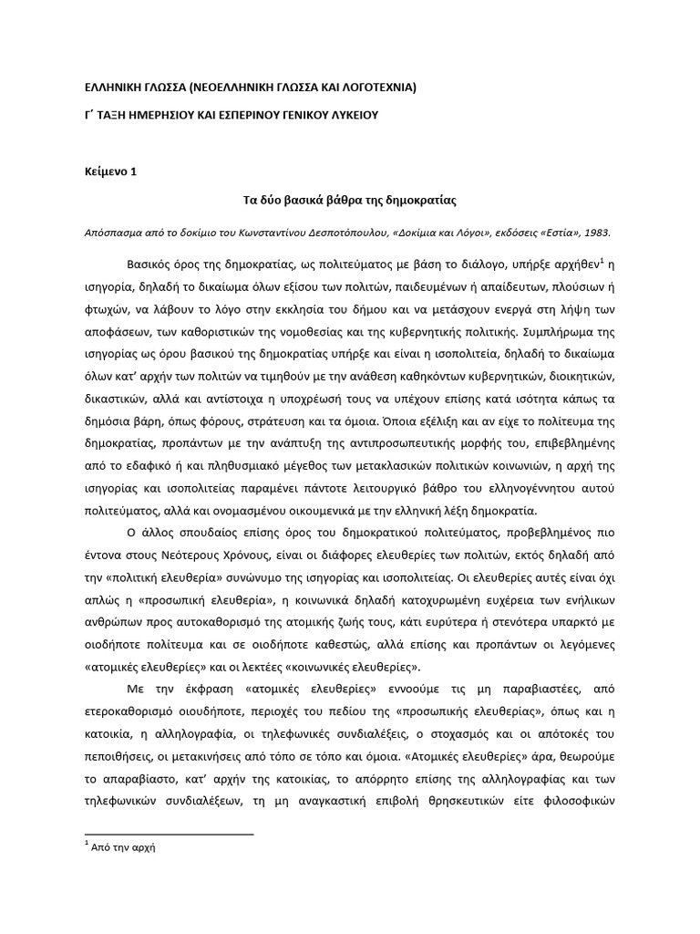 26525 | PDF