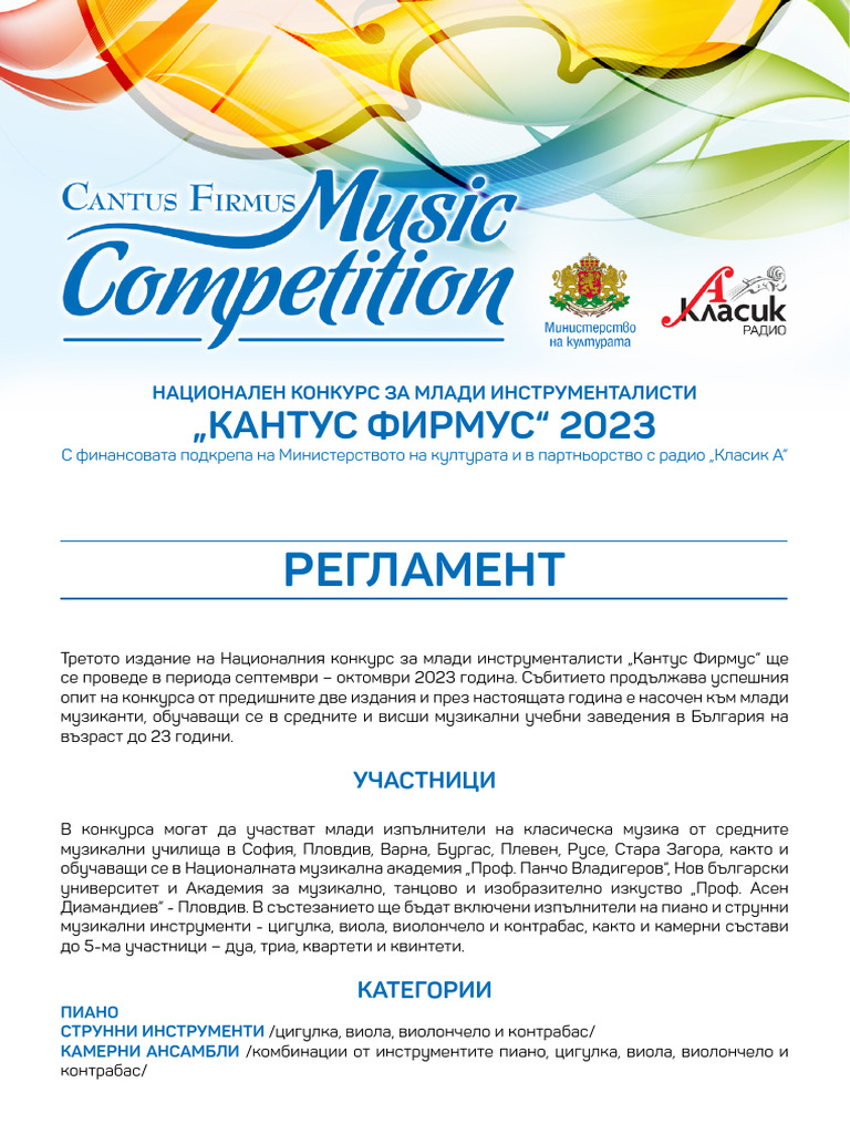 Cantus Firmus Music Competition Rules 2023-f | PDF