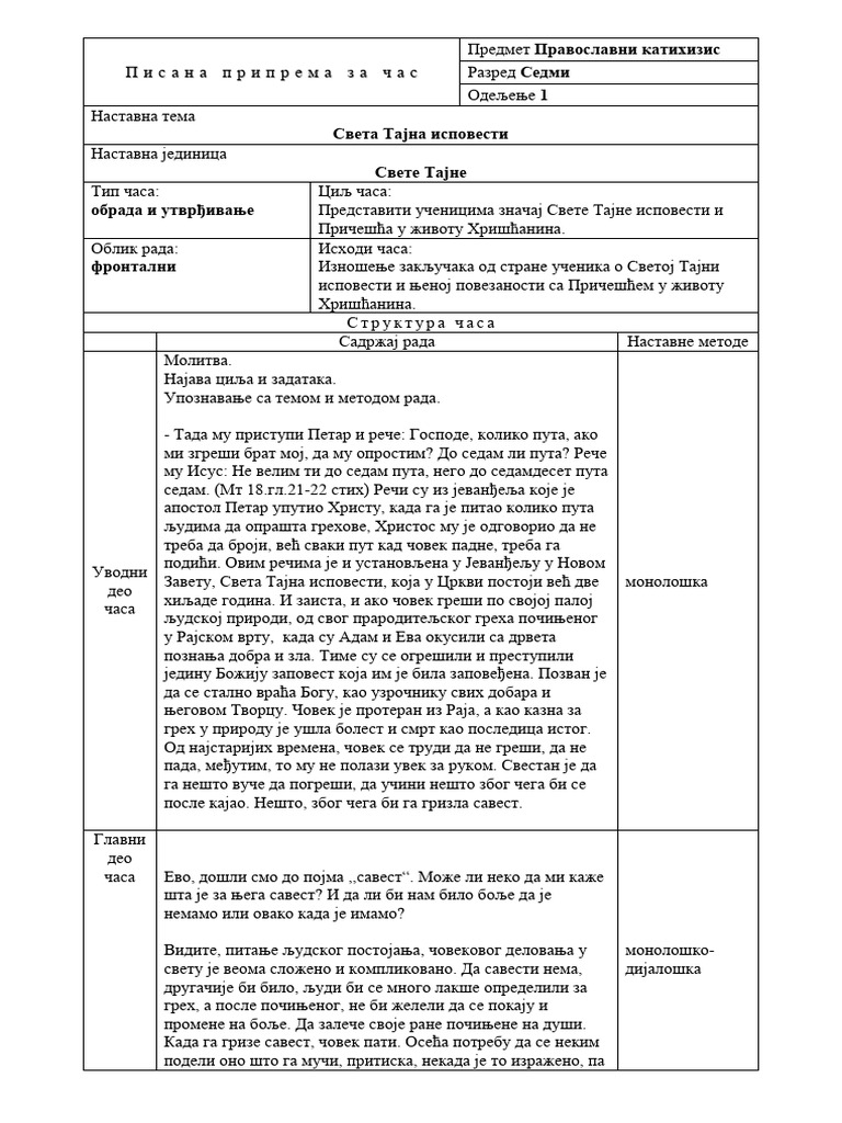 Sedmo Jedan | PDF