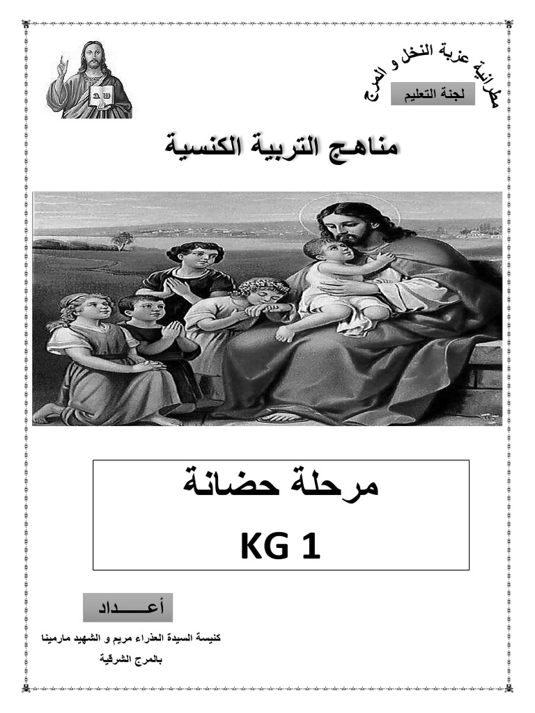 Novamber KG1 Version 2 | PDF